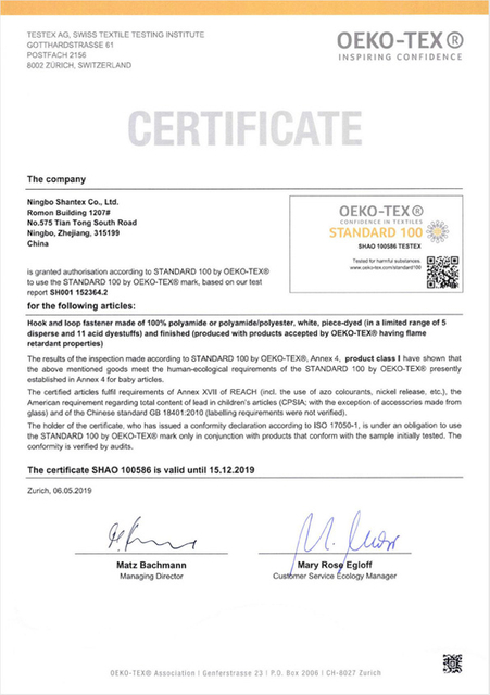 OUR FACTORY - SHANTEX